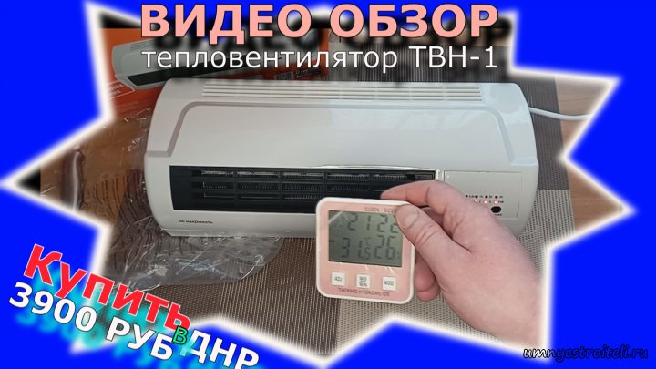 Строительство от А, до Я | Енакиево - Донецк » Строительство от А, до Я ...